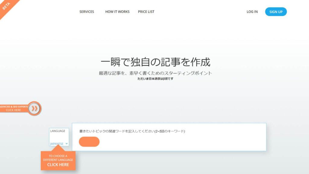 【事例あり】生成AIをマーケティングに活用するメリットとリスク｜おすすめ生成AIも紹介します - PERSONA|フリーコンサル案件紹介サービス