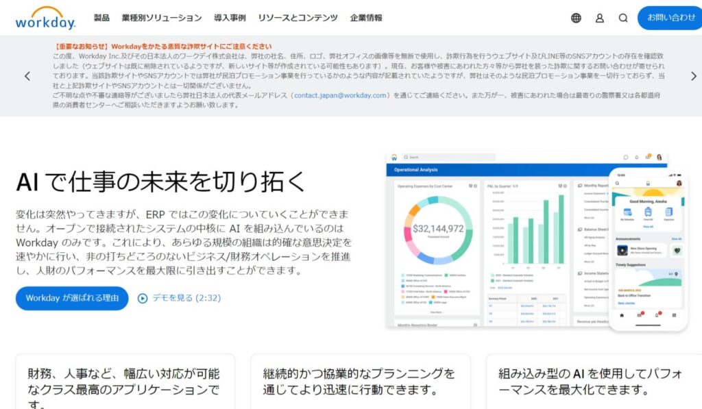 人事評価にAIは活用できる？メリット・デメリット・事例を徹底解説！AI搭載型サービス3選も紹介 - PERSONA|フリーコンサル案件紹介サービス